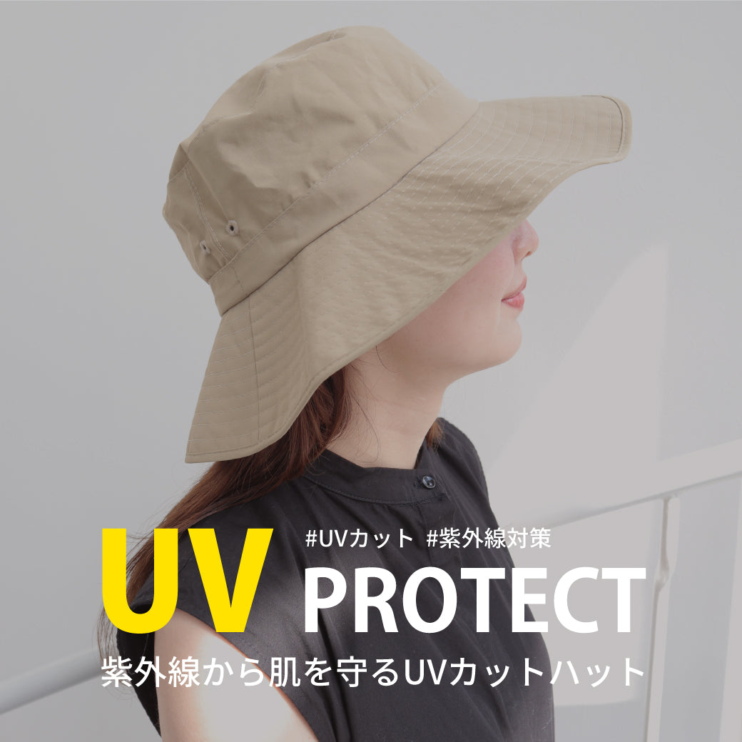 Special feature on UV hats to protect your skin from UV rays – KiU公式オンラインショップ