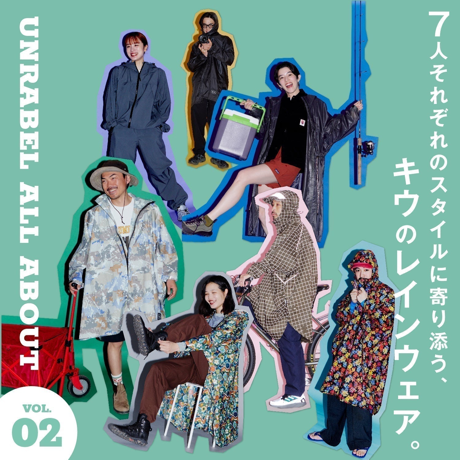 【公開】UNRABEL ALL ABOUT KiU VOL.1 @HOUYHNHNM – KiU公式オンラインショップ