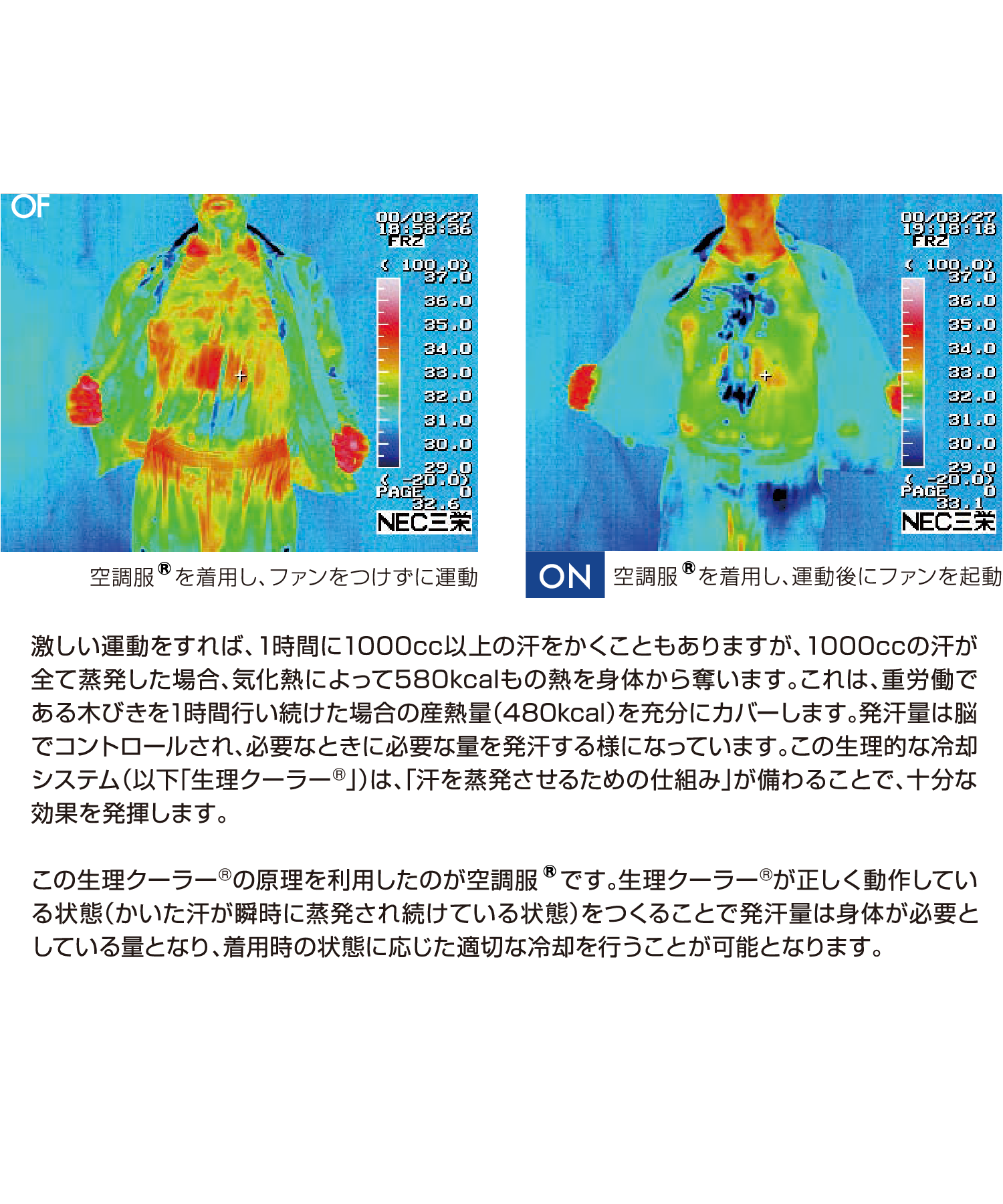 キウエアコンディションドマルチファンクションベスト K420 – KiU公式オンラインショップ