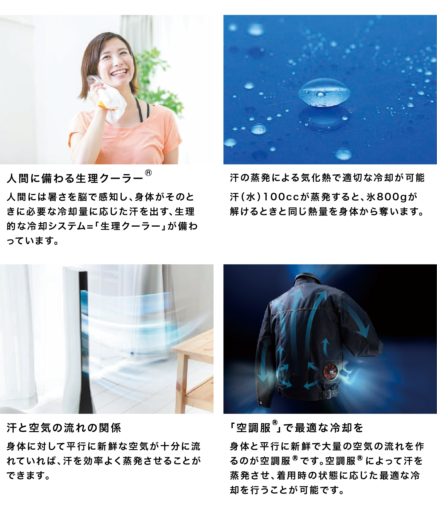 キウエアコンディションドマルチファンクションベスト K420 – KiU公式オンラインショップ