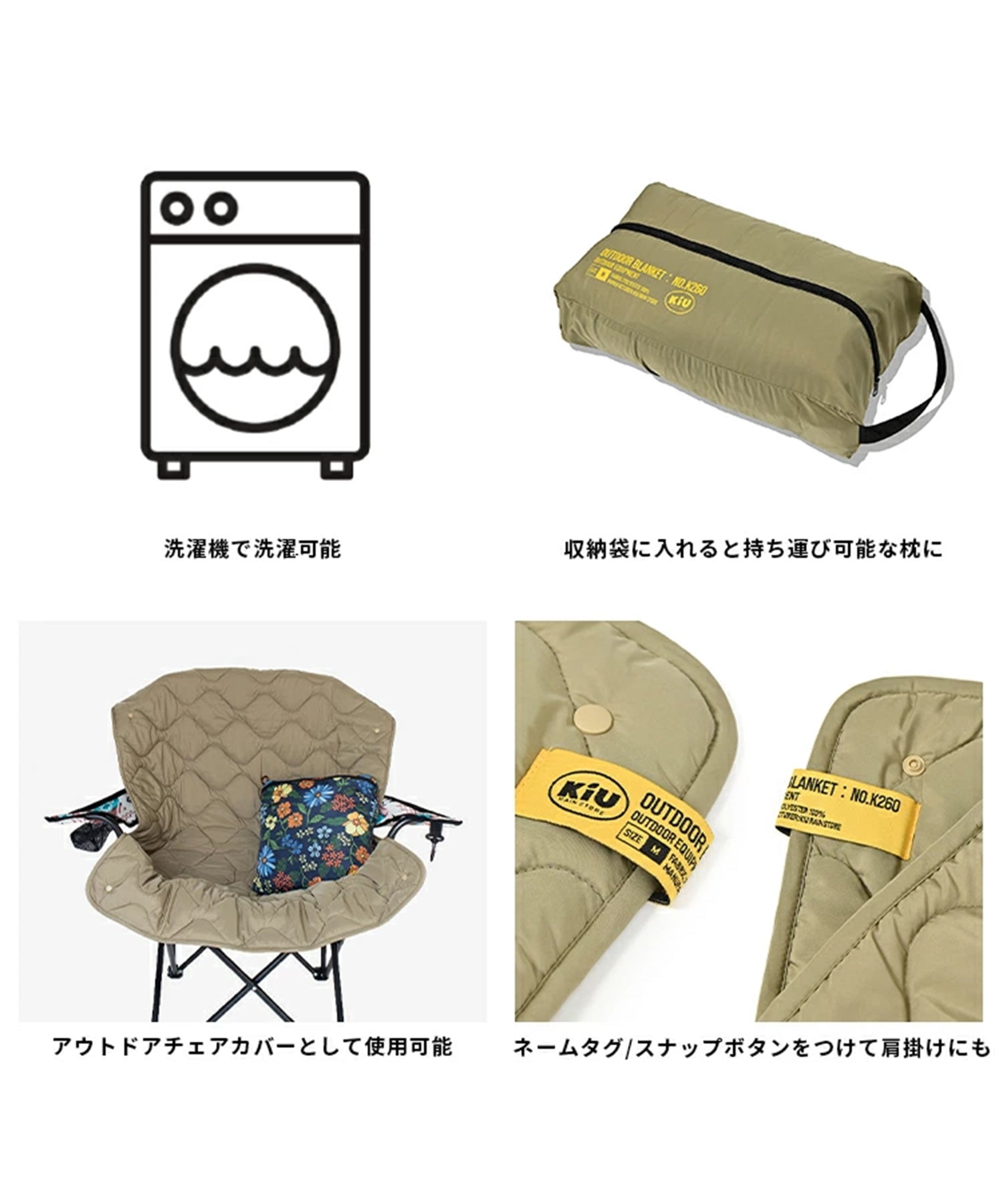 アウトドアブランケット K260 – KiU公式オンラインショップ